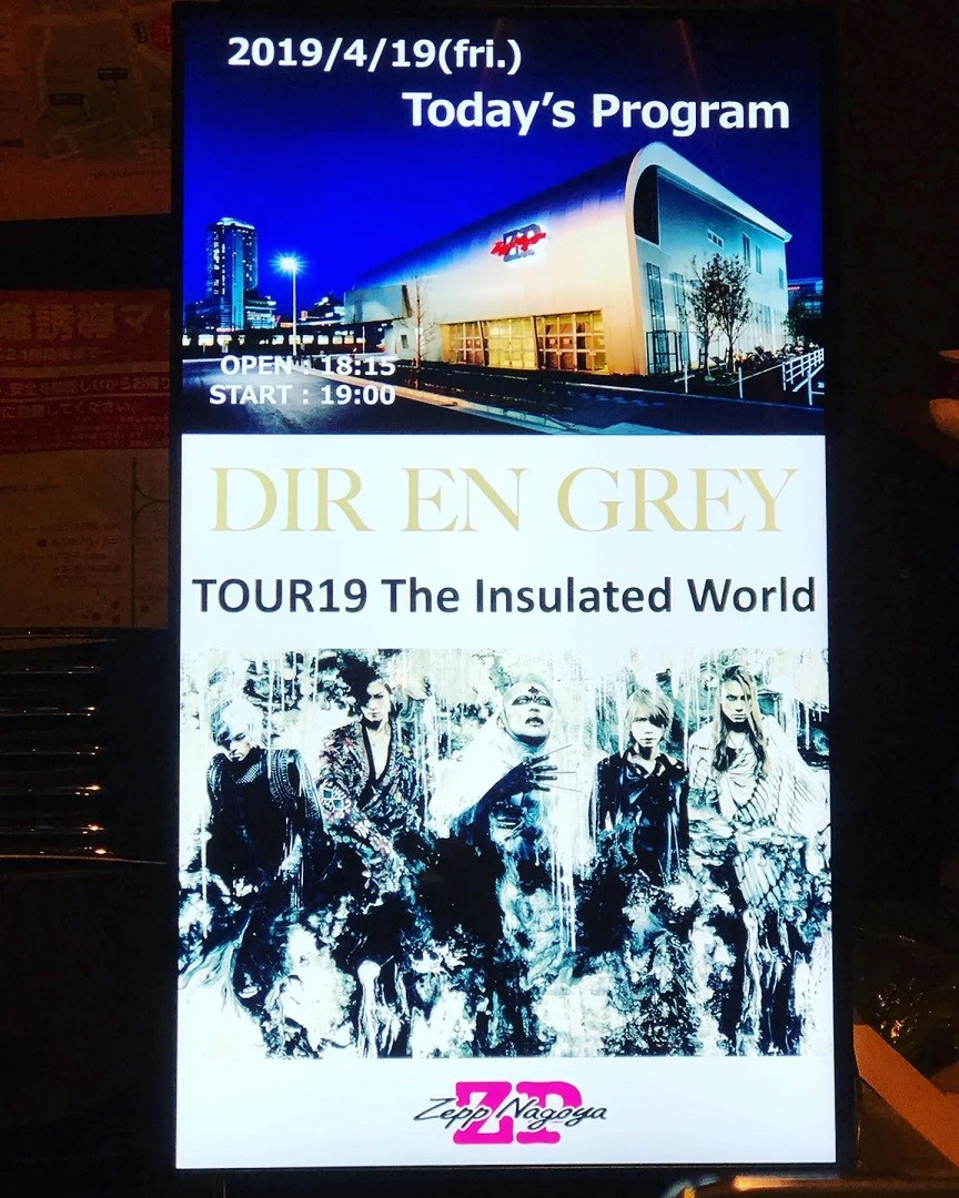 2019/04/19 DIR EN GREY「TOUR19 The Insulated World」@ ZEPP NAGOYA | GRUMBLE MONSTER